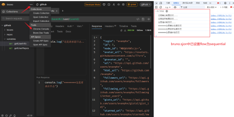 可以抛弃postman啦, API测试工具Bruno实用教程(二)：进阶篇