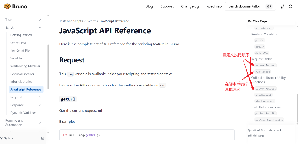 可以抛弃postman啦, API测试工具Bruno实用教程(二)：进阶篇