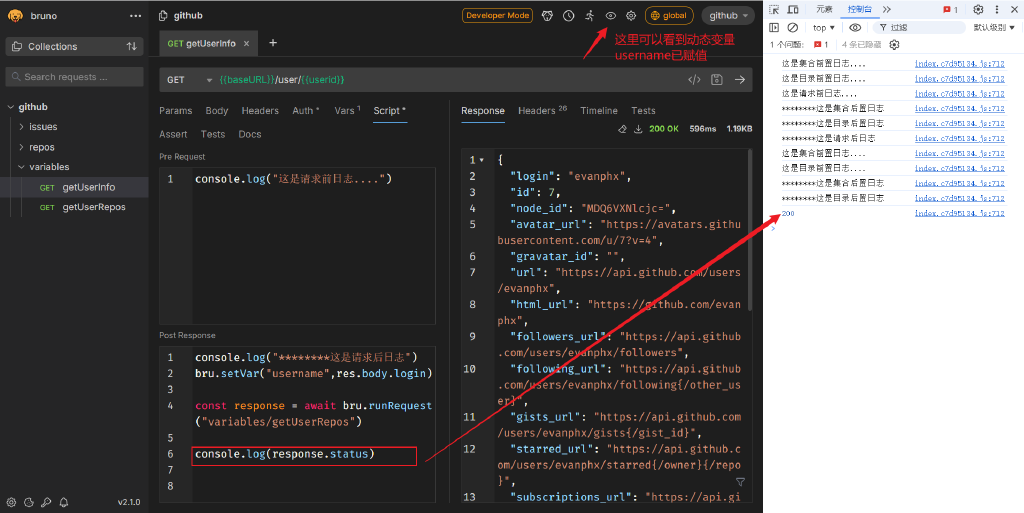 可以抛弃postman啦, API测试工具Bruno实用教程(二)：进阶篇