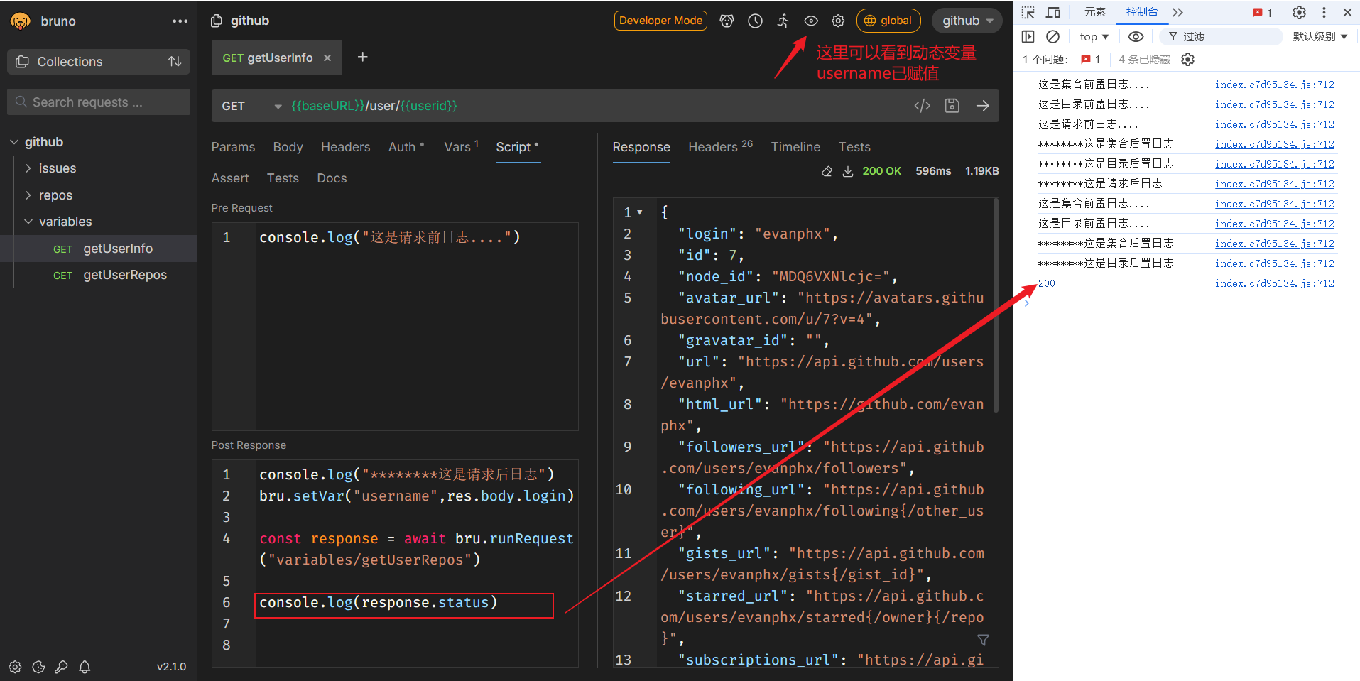 可以抛弃postman啦, API测试工具Bruno实用教程(二)：进阶篇