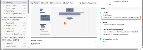 AI自动化工具Mid scene.js评测
